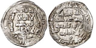 Abd al-Rahmán II refuerza la imagen y la influencia en el exterior ...